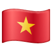 🇻🇳 Flag: Vietnam Emoji