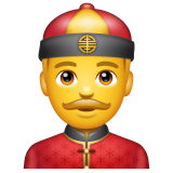 👲 Person with Skullcap Emoji
